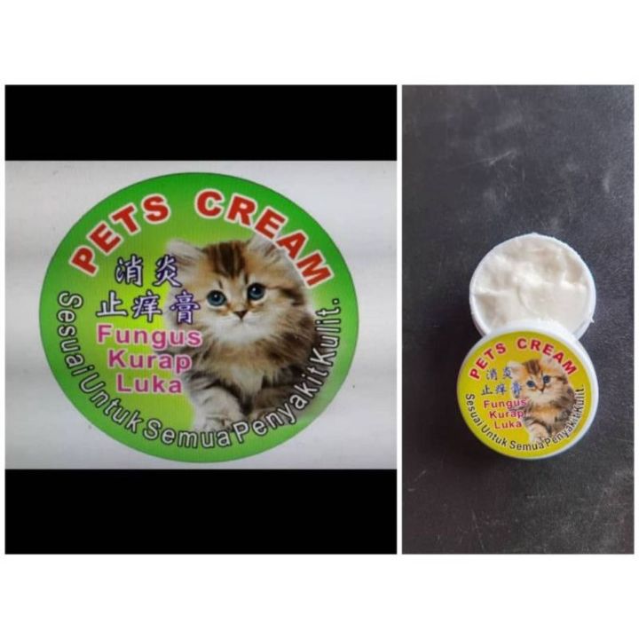 Pets Cream/Fungus Kurap Luka 消炎止痒膏 (Sesuai Untuk Semua Penyakit Kulit ...