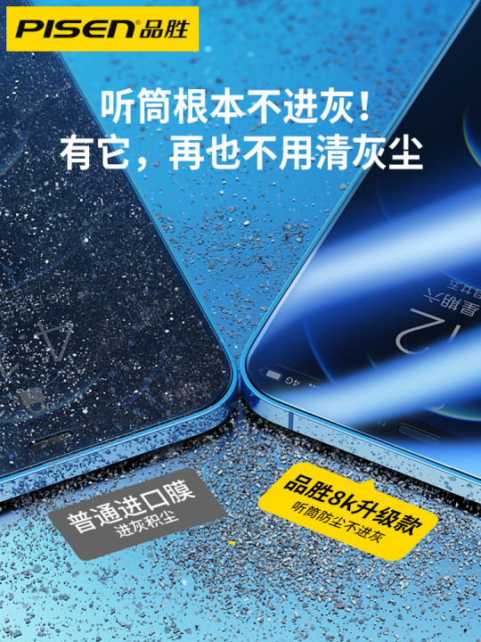 High Definition Full Screen Tempered Glass Screen Protector for 12 13 ...