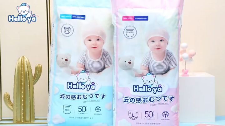 แพมเพิสเด็กนำเข้า Hello Ya ผ้าอ้อมสำเร็จรูป แบบเทปและแบบกางเกง 50pcs M ...
