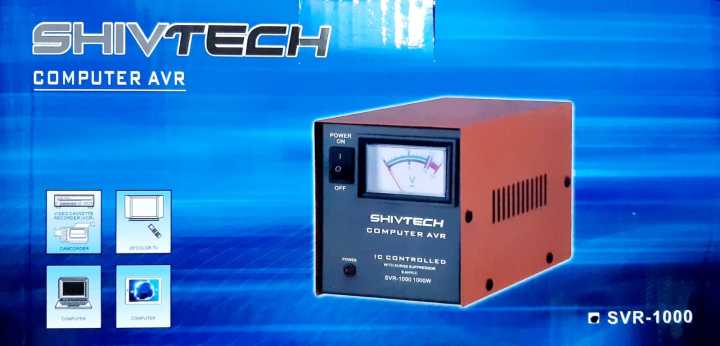 Shivtech Computer AVR. Model no. SVR-1000 | Lazada PH