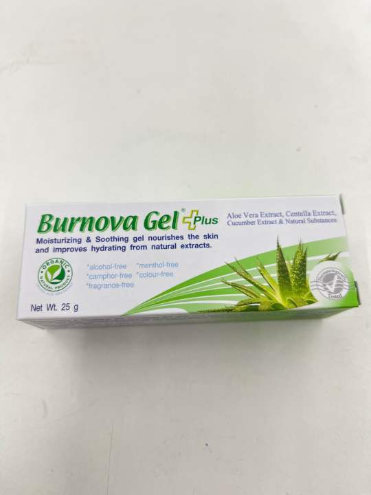 Burnova Gel | Lazada.co.th