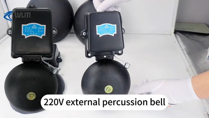 Electric Bell 220V Factory School Ring Time Bell Recess Ring Automatic ...