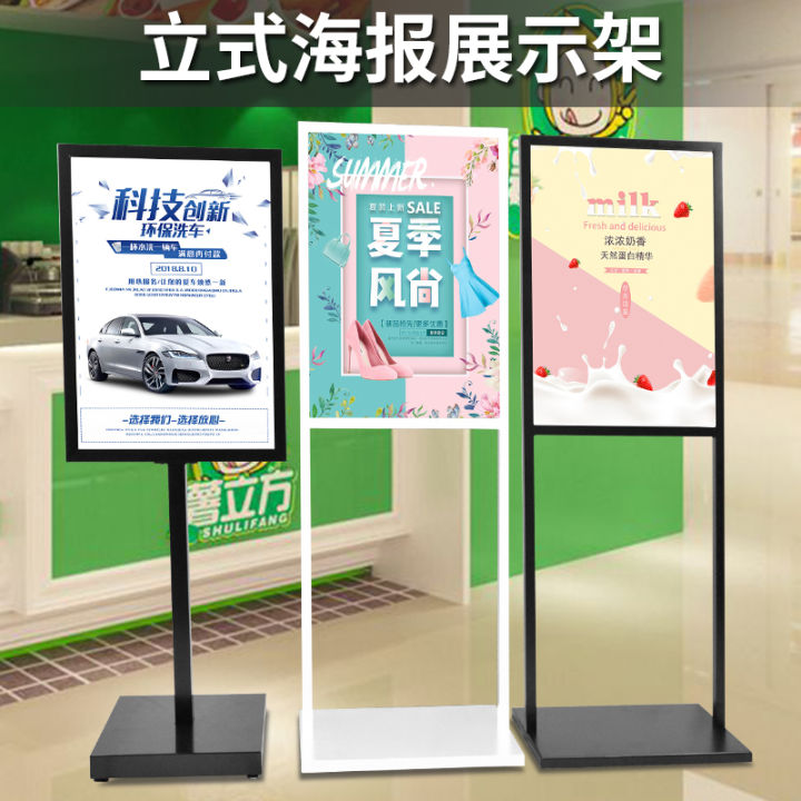 Signboard Vertical Guiding Card Billboard Display Card Store KT Board ...