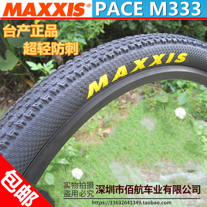 Maxxis แม็กกี้ส์ M333ยางนอกจักรยานเสือภูเขา26 27.5 29นิ้ว Pace ยาง ...