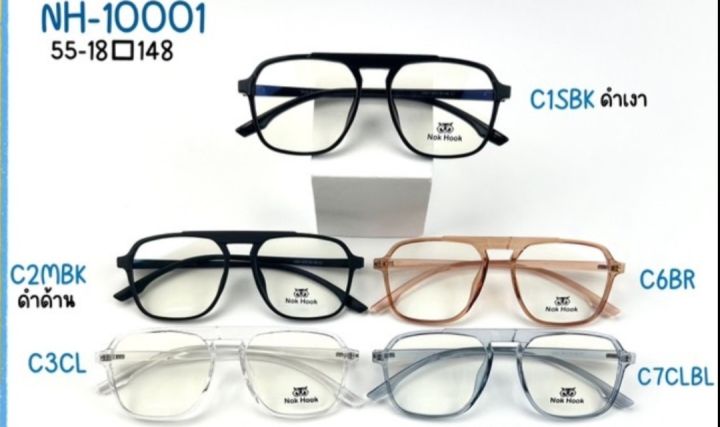 กรอบแว่TR90 100 %หน้าแว่นกว้าง142mm สำหรับตัดประกอบแว่นสายตาทุกชนิดสวยเบาทนแข็งแรงยืดหยุ่นสูงมาก ...