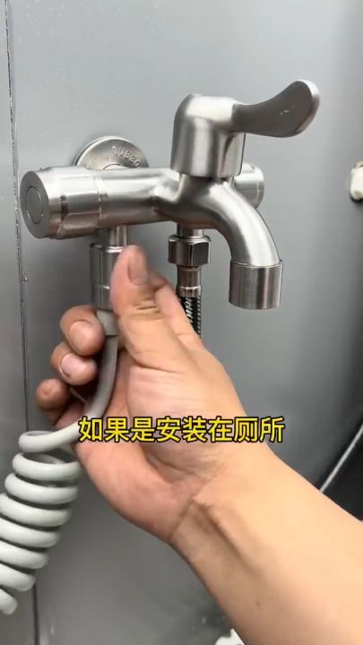 Double Tap Heavy-Duty 1 In 3 Out Two Way Water Tap Stainless Steel ...