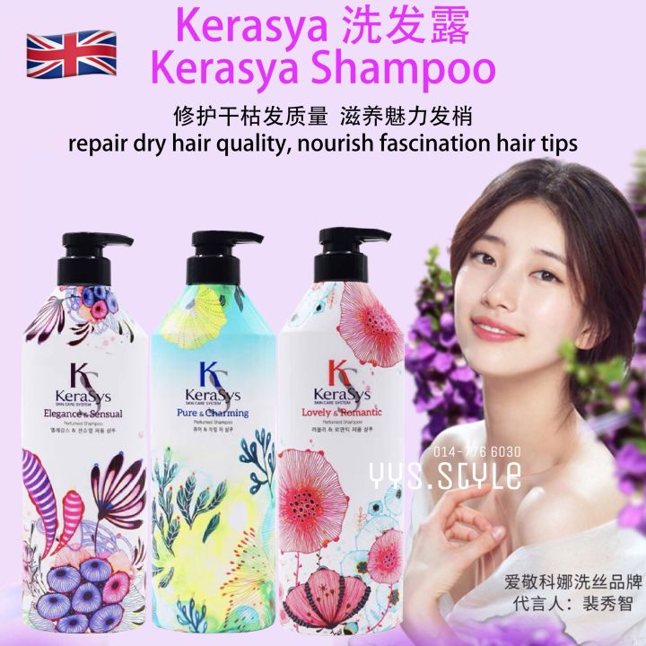 Ready Stock🚚 Aekyung Kerasys Perfume Shampoo & Conditioner 600ml ...