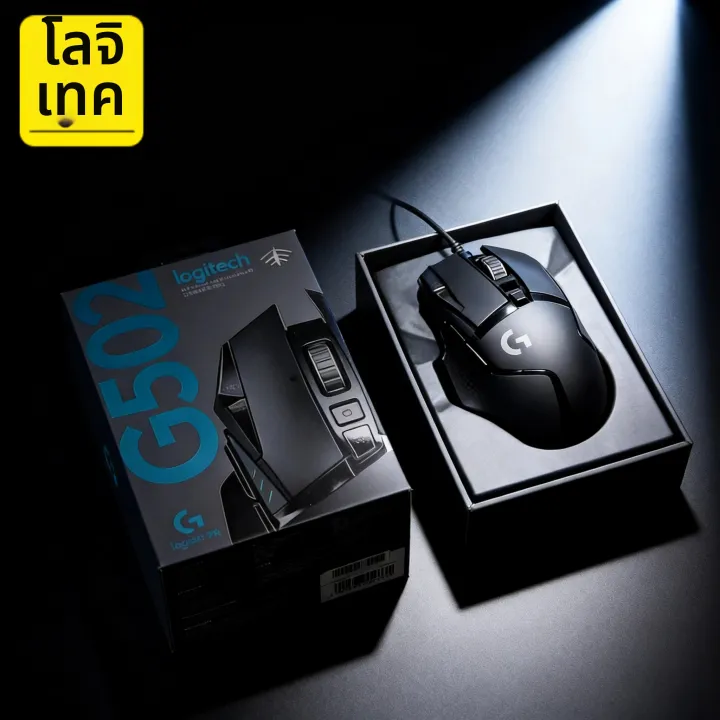 Logitech | ตัวเลือกอีสปอร์ตระดับมืออาชีพ: เมาส์แบบมีสาย G502 HERO/G402 ...