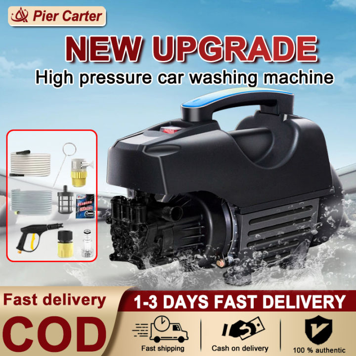 Car washing machine 3600W high-power household full-automatic car washing/yard cleaning portable ...