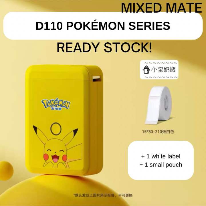 Nimbot D110 Pokémon Label Printer | Lazada Singapore
