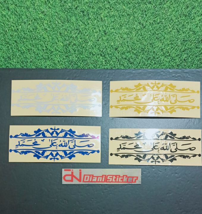 STICKER MOTOR SHOLAWAT PO HARYANTO STICKER CUTTING | Lazada Indonesia