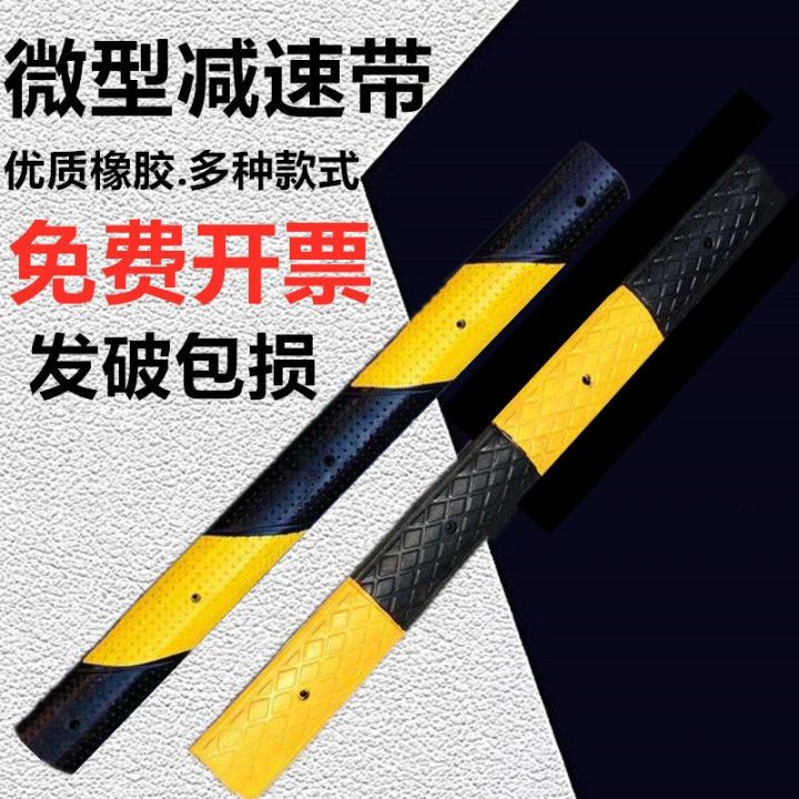 Miniature Rubber Speed Bump Parking Lot Marking Slope Pedestrian Anti ...