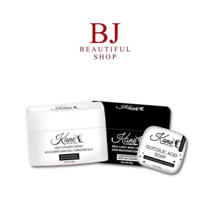 ครีมเคนจูลี่ ครีมขาวดำ Kane Julie Skin 1 เซ็ตได้ 3 ชิ้น | Lazada.co.th