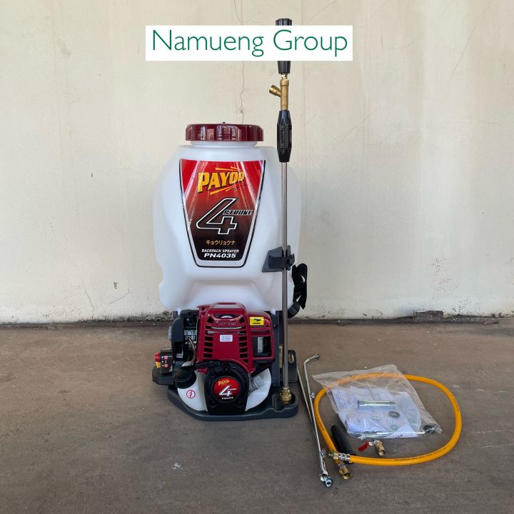 เครื่องพ่นยาสะพายหลังเบนซิน PAYOO 4 จังหวะ ขนาด 25 ลิตร พายุรุ่น PN4035 เสื้อทองเหลือง ทรงฮอนด้า ...