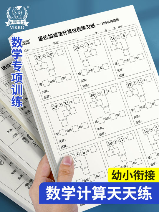 Ví Dụ Về Việc Thực Hành Tính Toán Bằng Cách Sử Dụng Các Quy Tắc Của ...