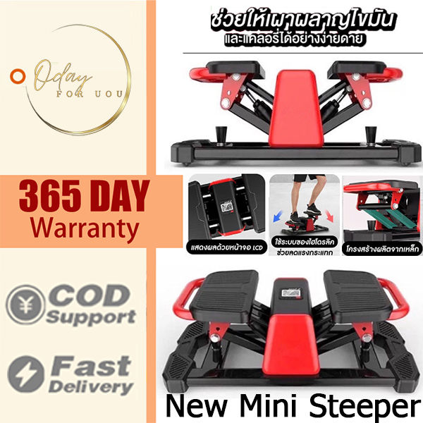 O DAY เครื่องบริหารต้นขา เอว น่อง Mini Stepper เครื่องออกกำลังกายแบบก้าวเหยียบ ฟรีแผ่นรองเครื่อง ...