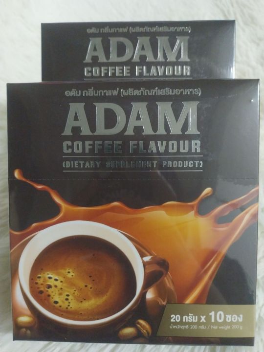 กาแฟอดัมคอฟฟี่ ADAM COFFEE | Lazada.co.th