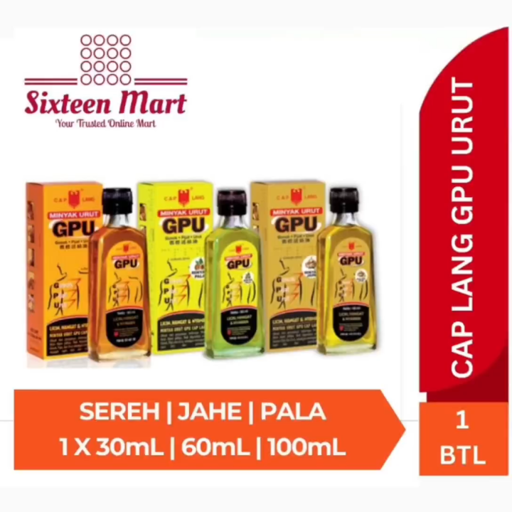 Cap Lang - Minyak GPU SEREH | PALA | JAHE 1 Bottle x 30mL | 60mL ...