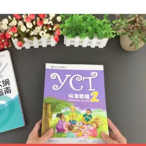 YCT หนังสือเรียนภาษาจีนYCT Standard Course Textbook and Activity Book ...