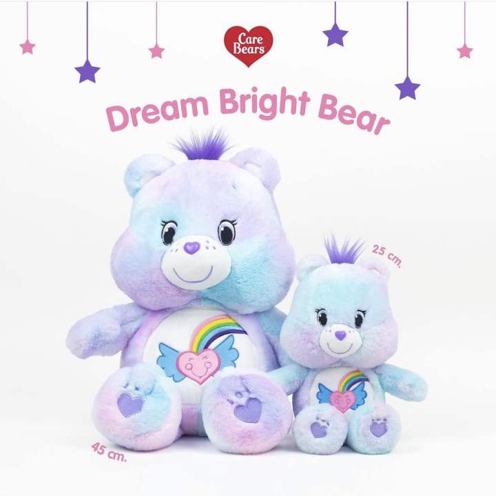Dream bright bear 🩵💜🐻🪽🌈 แคร์แบร์ตัวใหม่ สีพิเศษ! งานไทยลิขสิทธิ์แท้ 💯 ...