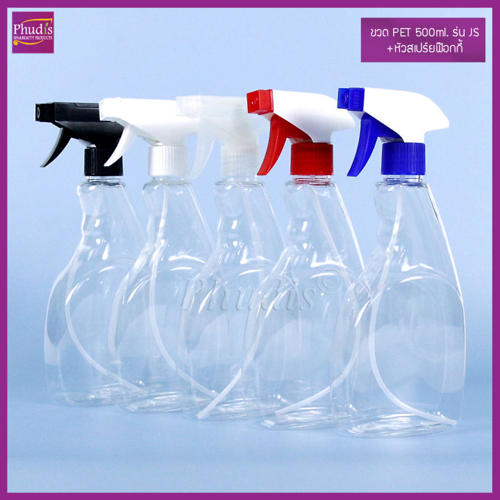 ขวด PET 500ml สีใส รุ่น JS + หัวสเปร์ยฟ๊อกกี้ ใช้ใส่แอลกอฮอล์ น้ำยาเช็ดกระจก น้ำยาเคมี ฯลฯ COD ...