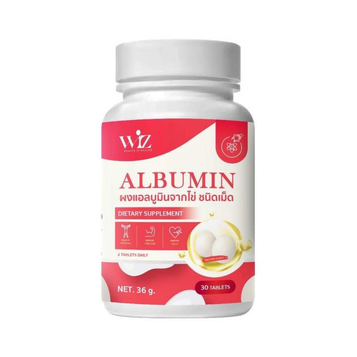 ALBUMIN ผลิตภัณฑ์เสริมอาหาร แอลบูมิน โปรตีนสกัดจากไข่ขาว (ตรา วิซ) 30 ...