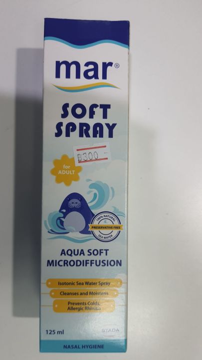 น้ำเกลือล้างจมูก Mar soft spray | Lazada.co.th