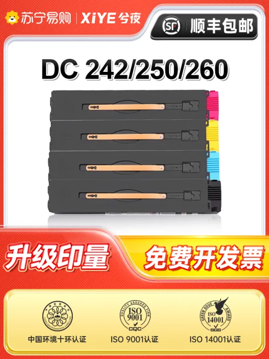 ฟูจิ ซีร็อกซ์ DC240 ตลับหมึกเครื่องพิมพ์เลเซอร์ กล่องผงหมึก อุปกรณ์ ...