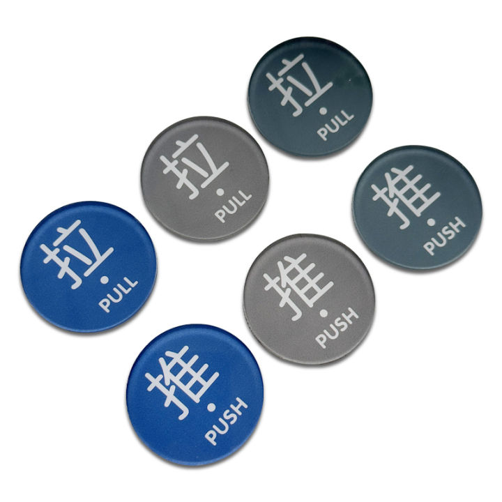 Acrylic Glass Door Pull Tag Adhesive Waterproof Self-Adhesive Shop ...
