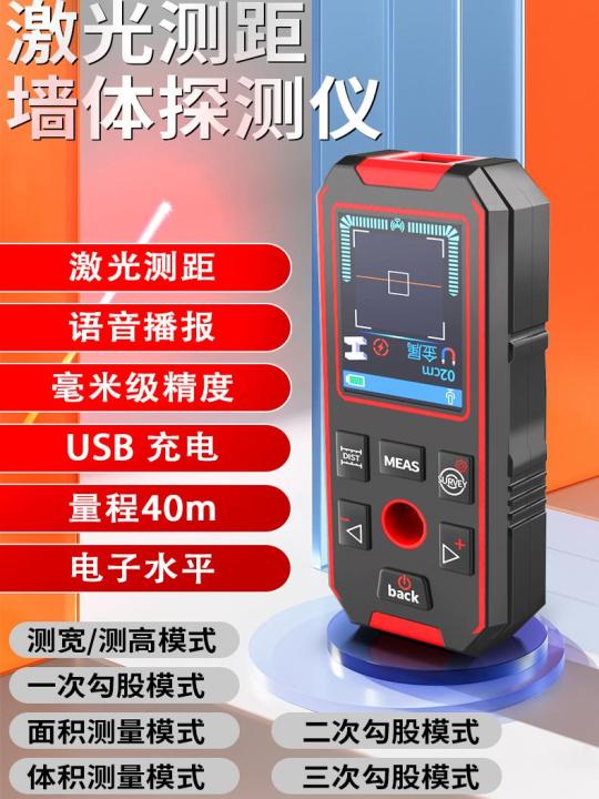 Smart Mouse NF-518S Wall Detector Reinforced Concrete Position Scanner ...