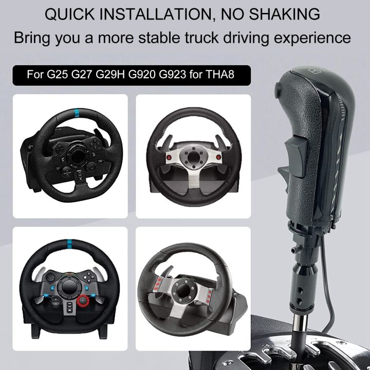 USB Simulator Shifter Professional PC Racing Shifter for Logitech G25 ...