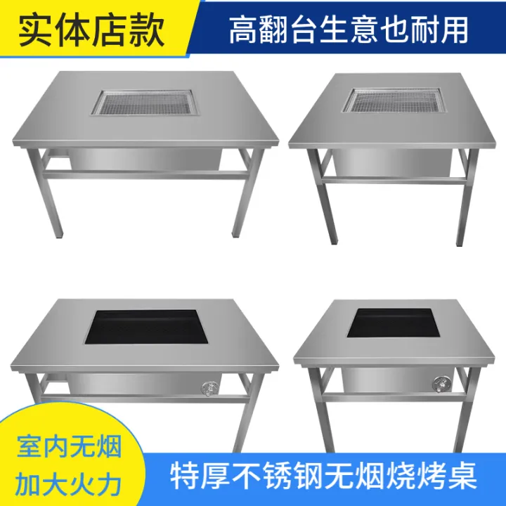 Indoor Commercial Stainless Steel BBQ Table No Smoke Charcoal Grill ...