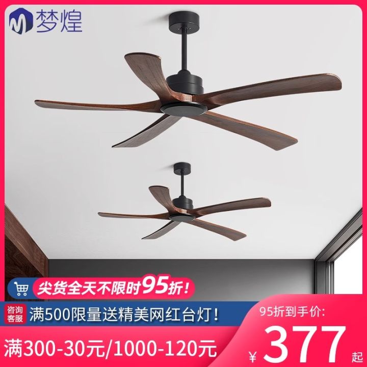 Retro Industrial Lamp-Free Ceiling Fan 60-Inch Large Wind Scandinavian ...