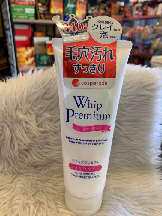 Cosparade Whip Premium Moist type | Lazada PH