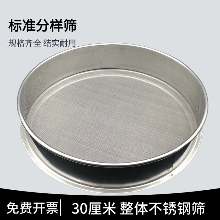 Full 304 Stainless Steel Sieve Industrial Fine Powder Test Sieve ...