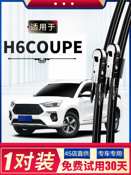 Cần Gạt Nước Mưa Thích Hợp Dùng Cho Haval H6coupe, Thanh Cao Su Lưỡi Gạt Nước Mưa Phía Sau Xe Ô ...