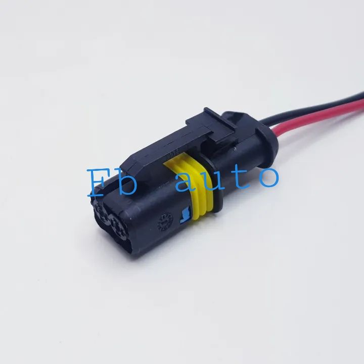 HX-2073 2Pin EFI Motor Start Relay Plug Socket Connector | Lazada