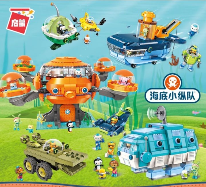 2024 New The Octopus Octonauts Octopus fort Compatible With Building ...