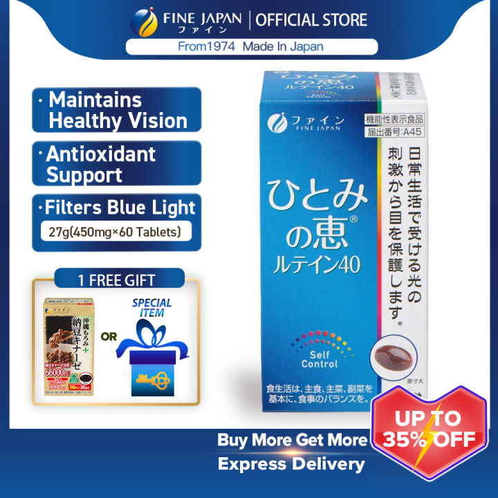 100% Original Fine Japan | Sharp Vision(Lutein 40/ Bilberry ...