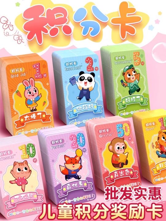 Classroom Reward Card Kids Learning Motivation Certificate Stamp School ...