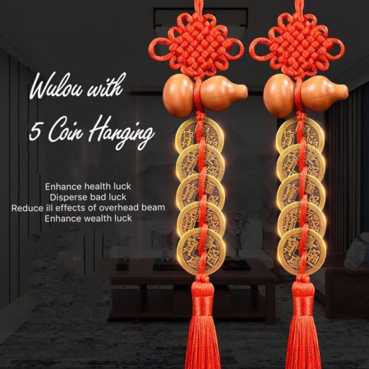 Wulou with Five Emperor Coins Lucky Charm Fengshui Pangsabit Wu Lou ...