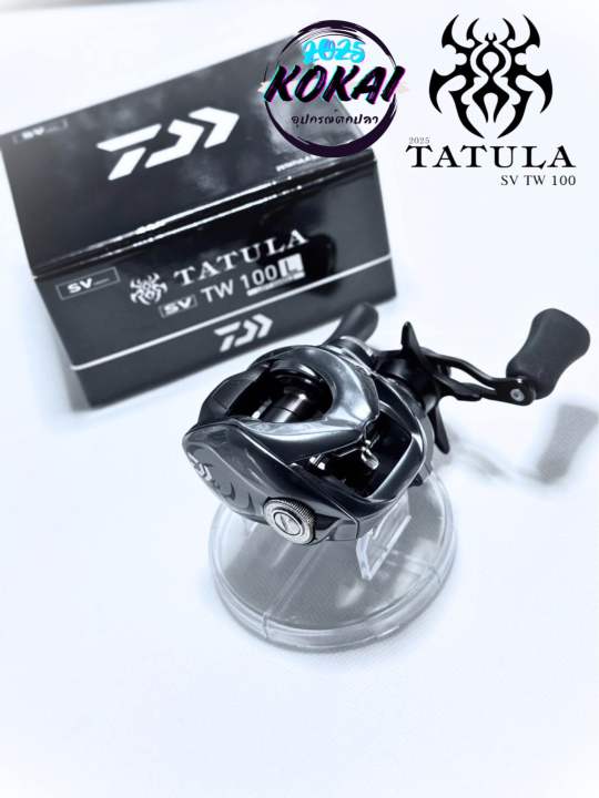 รอกหยดน้ำ Daiwa TATULA SV TW 100 รุ่นใหม่ปี 2025 | Lazada.co.th