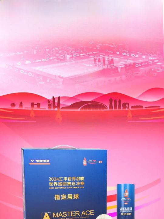 Victor Master Ace Badminton Shuttlecocks 3pcs Set Asia Championship ...