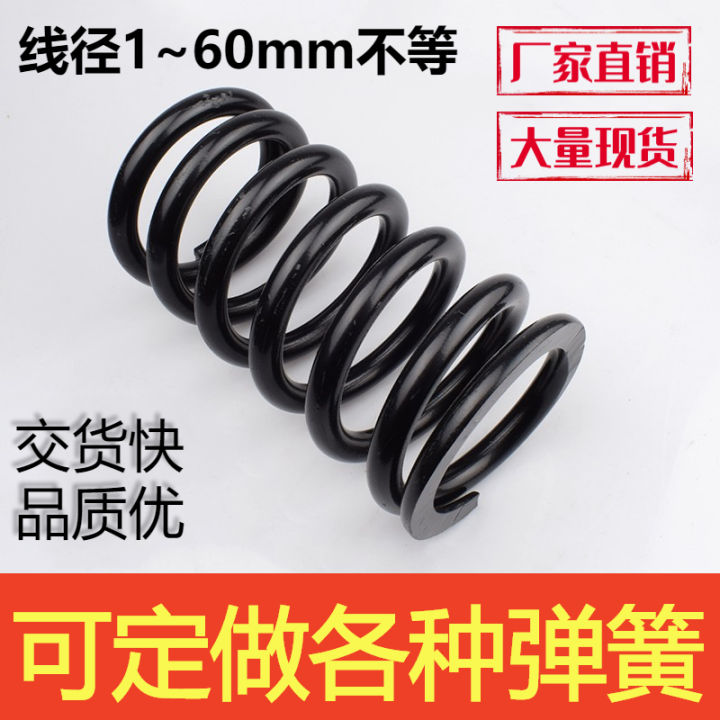 Manganese Steel/Carbon Steel Spring Feeder Spring Crusher Spring ...