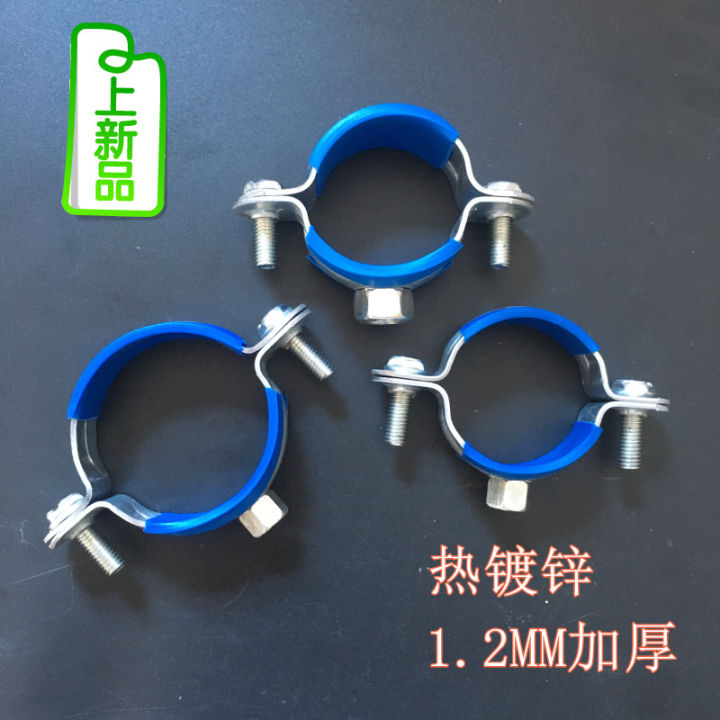 National Standard Thickened Metal Block Pipe Clamp PVC PPR Water Supply ...
