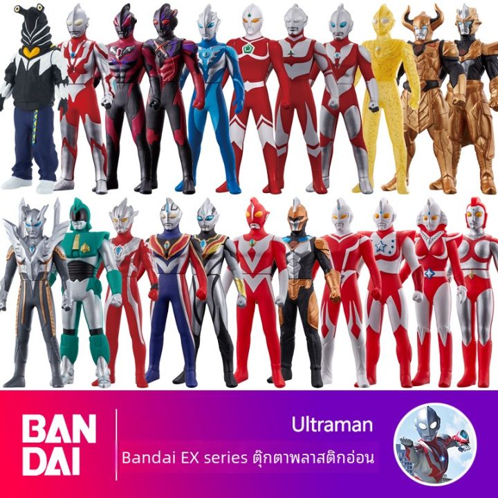 Bandai Ultraman EX Series Soft Rubber Doll Evil Tylia Seropia Pegasus ...