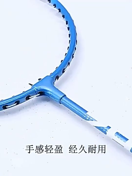 Badminton Racket Original Badminton Set Shuttlecocks Badminton Bag ...