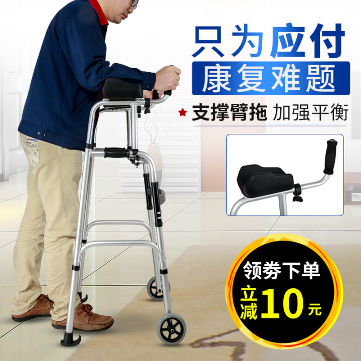 Yade Elderly Walker with Wheels Mobility Aid Device for Walking And ...