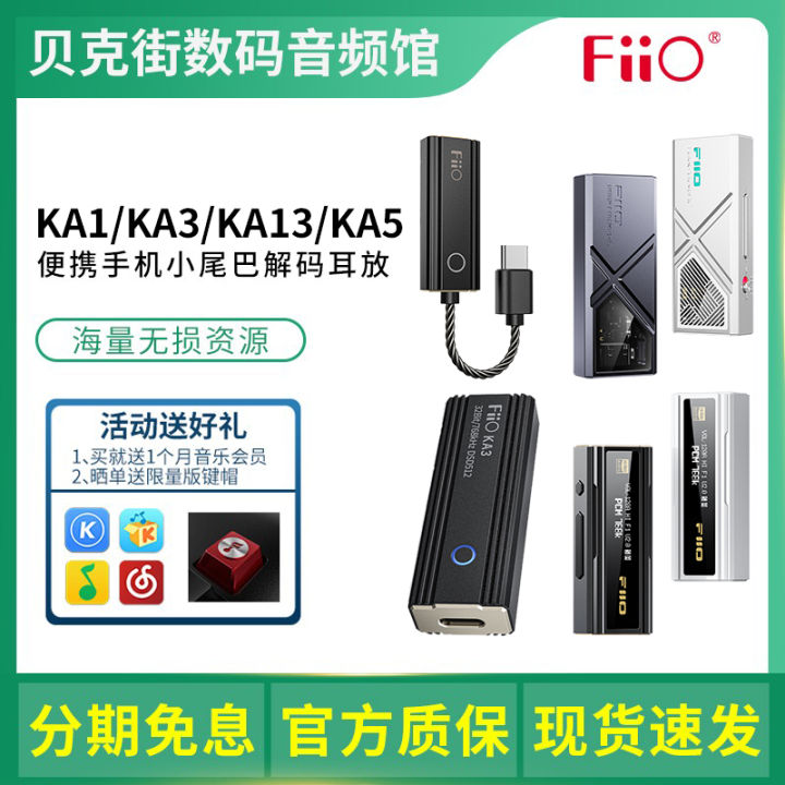 Fiio Feiao Ka11/Ka3/Ka13/Ka5/Ka17 Portable Mobile Phone Decoding ...
