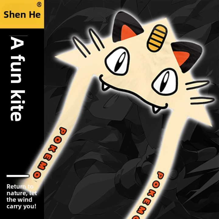 WANKA | 2025 New Design Pokémon Meowth Kite | Lazada PH